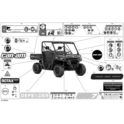 Can-Am Lateral Decal #704909026 - OEM UTV & ATV Parts Witchdoctors